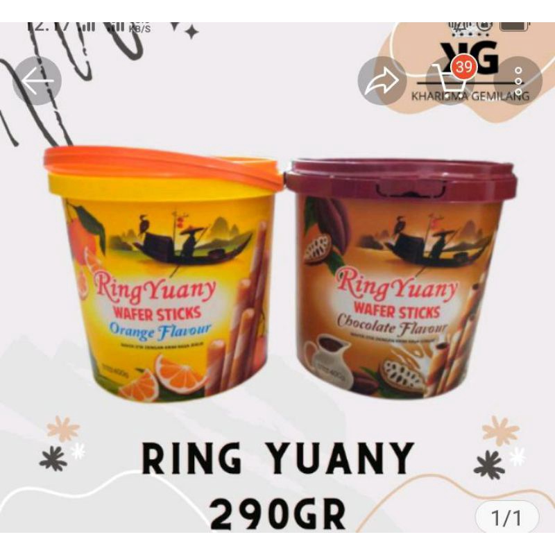 Ring YUANI WAFER STICK 1 CARTON | Shopee Philippines