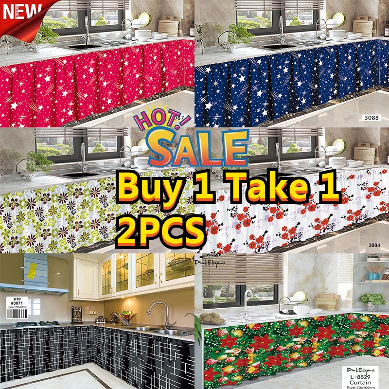 150cm*70cm Sink Curtain Lababo Kurtina Sa Lababo Short Window Curtain ...