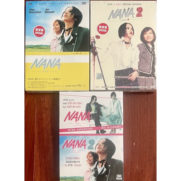 NaNa 1-2 (DVD)/NaNa 1-2 (DVD) | Shopee Philippines