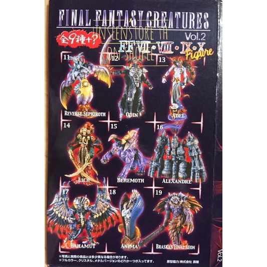 Final fantasy Creates vol.2 | Shopee Philippines