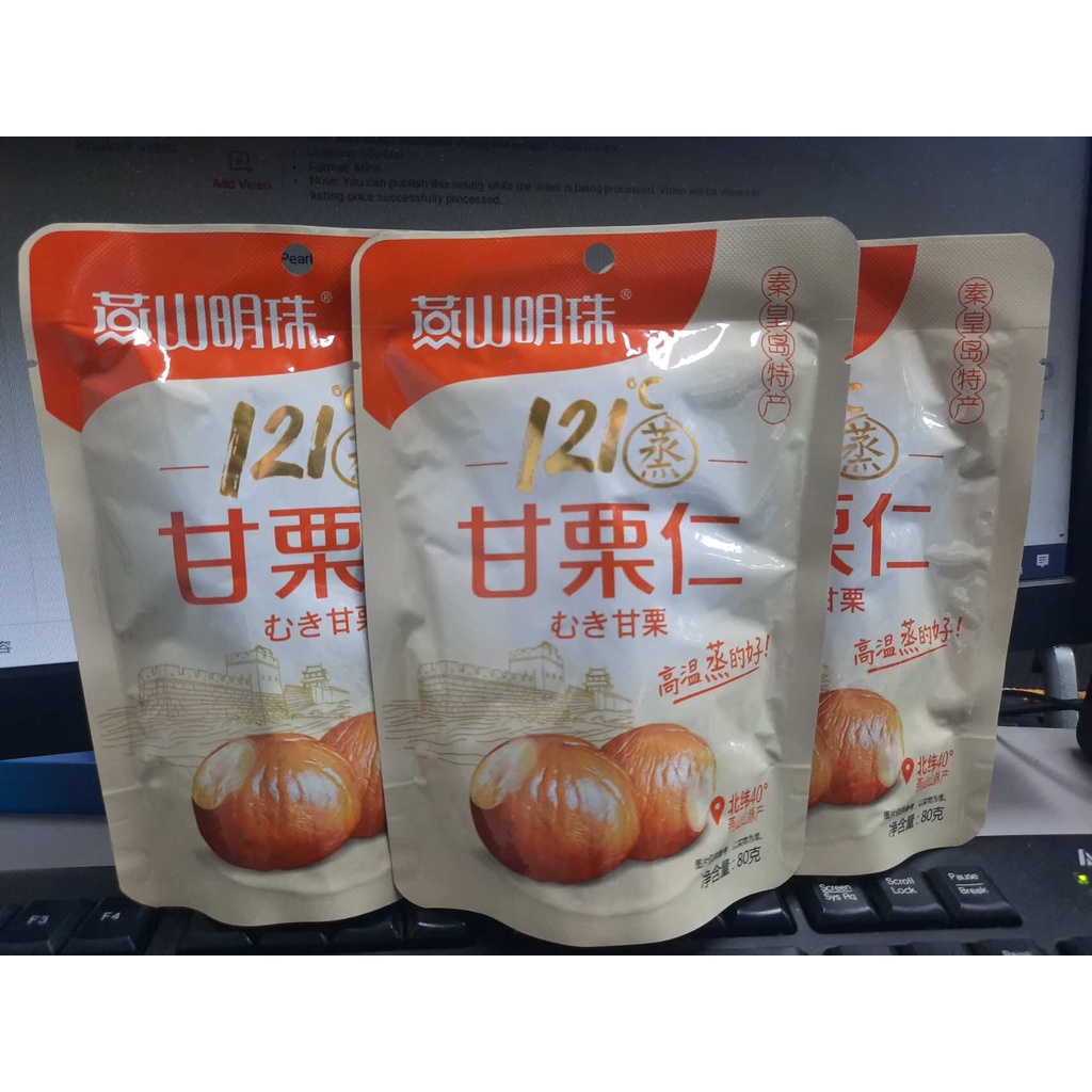 Yanshan Pearl Peeled Sweet Chestnut Kernels 80g | Shopee Philippines
