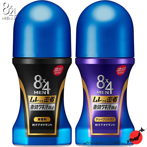≪Made in Japan≫Kao 8×4 MEN Roll-On [Anti-Perspirant Deodorant Quasi ...