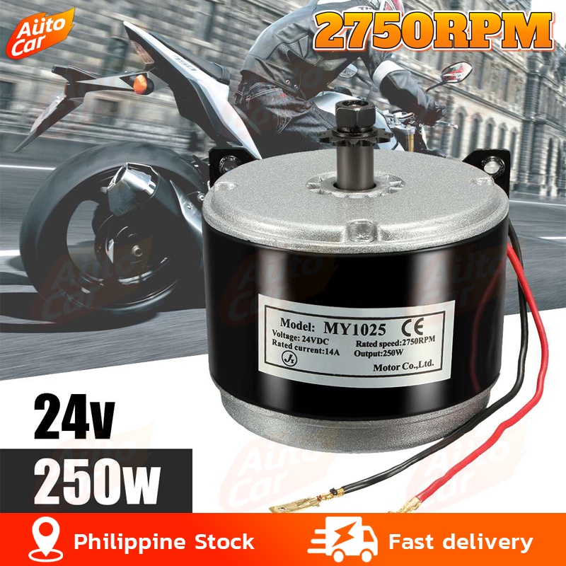 Motor DC 24V 250W Motor 11 Gear Motor 2750RPM Electric Motor Motor ...