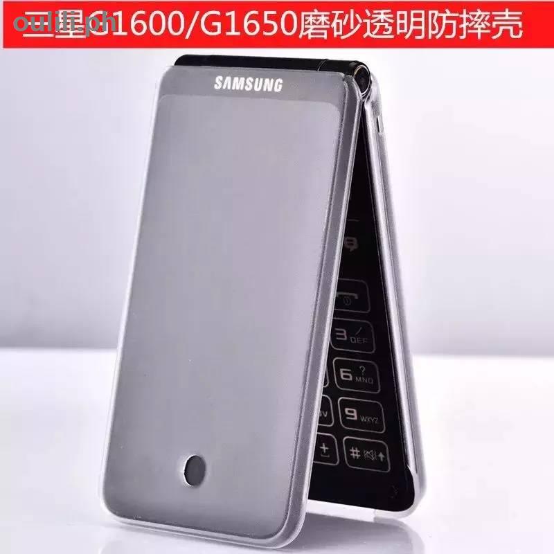 [cod]Samsung G1650 Phone Case All-Inclusive Shock-Resistant Ultra-Thin G1600 Protective Leather ...