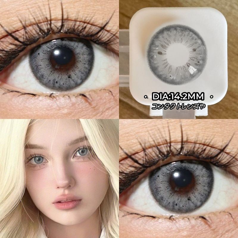 YIMEXI 2PCS Cosmetics Contact Lenses Pratt Brown Iris Pupil Small ...