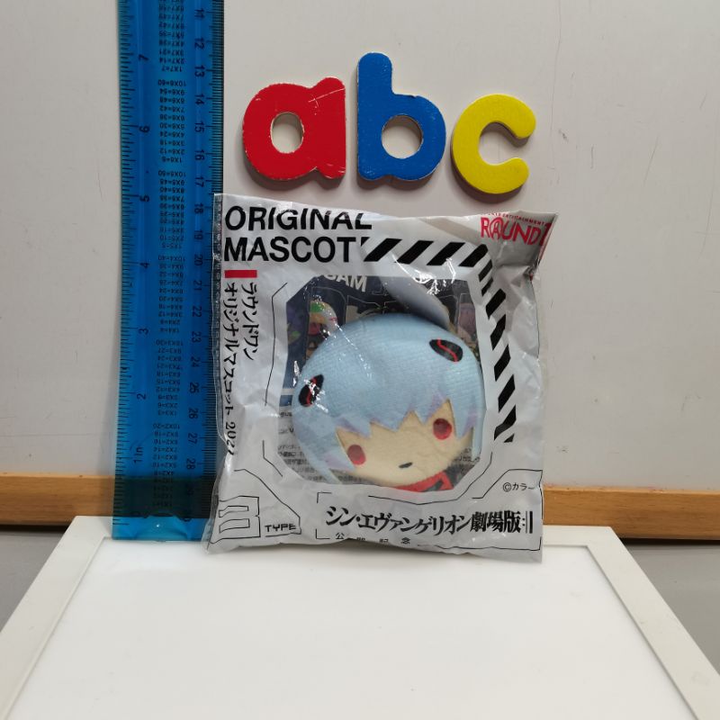 Evangelion Plush Keychains | Shopee Philippines