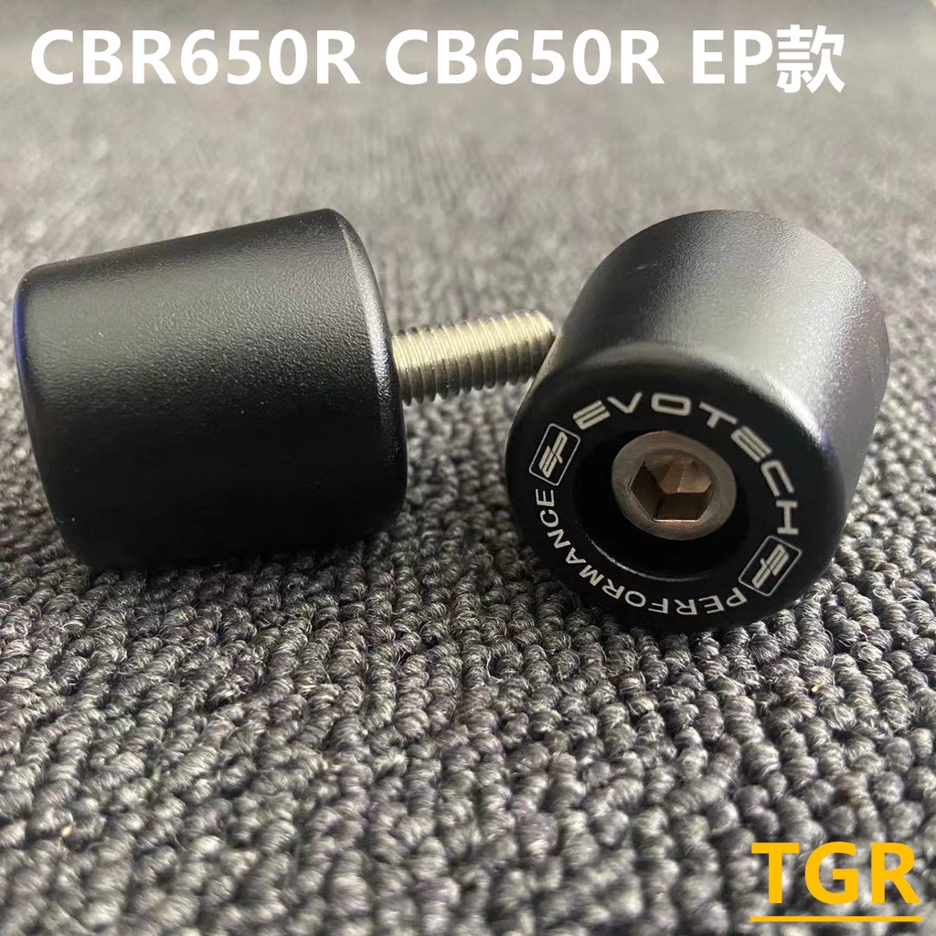 [haha] EP Modified Handle Plug Suitable For Honda CB650R CBR650R 19-21 ...