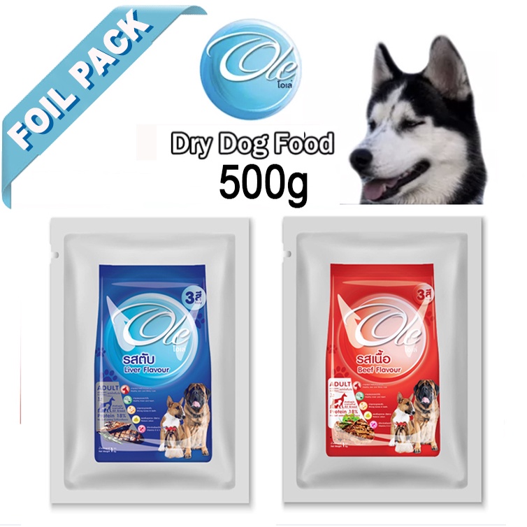 Ole Dog Dry Dog Food 500 grams Foil Pack | Shopee Philippines