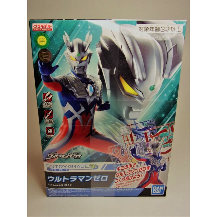 Bandai Ultraman Zero Entry Grade Model Kit New | Shopee Philippines