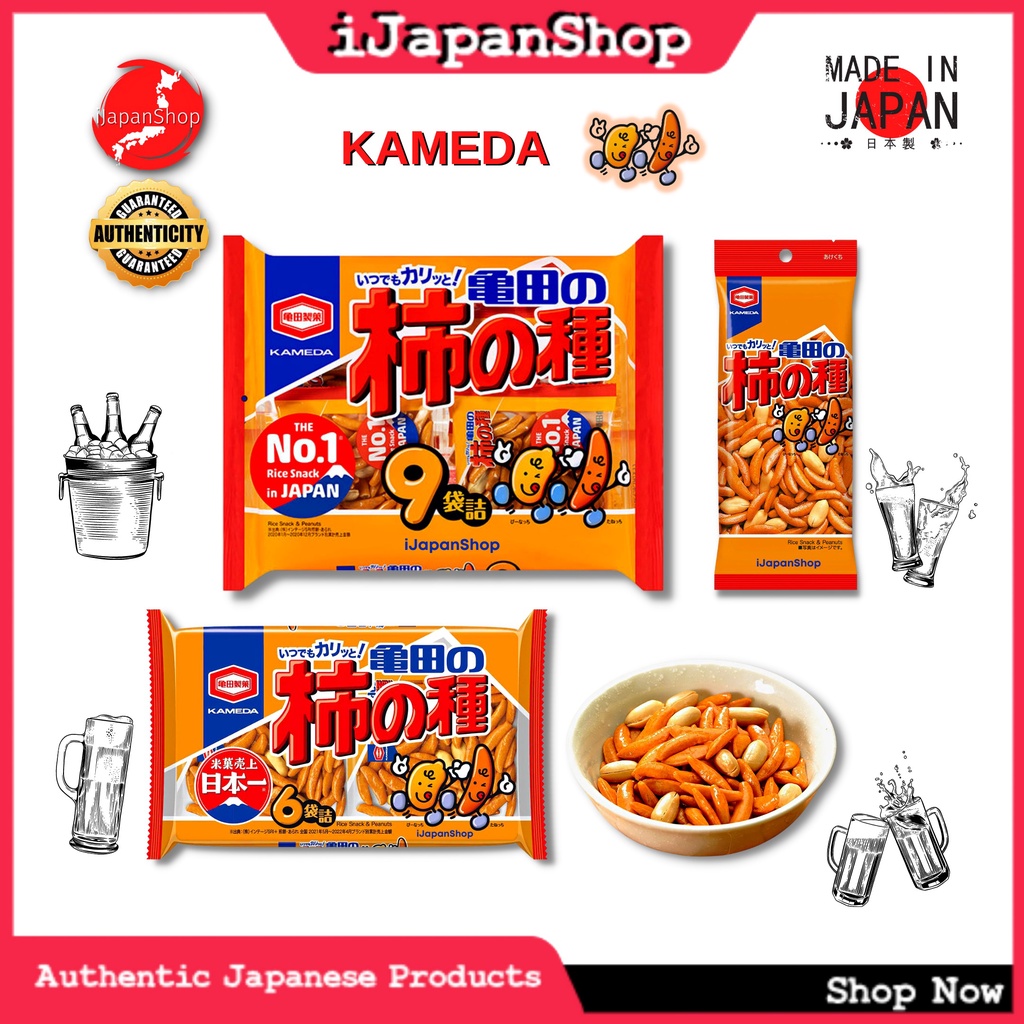 Kameda Kakinotane Japan Snack Rice Crackers with Peanuts | Shopee ...