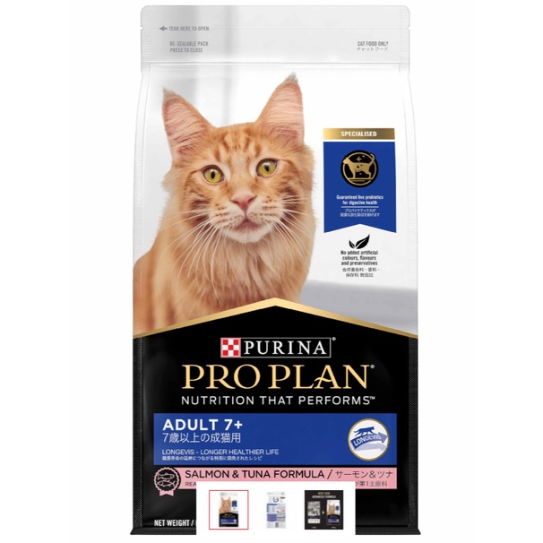 Purina Proplan Pro Plan Adult Cats Over 7 Years Old Salmon And Tuna ...