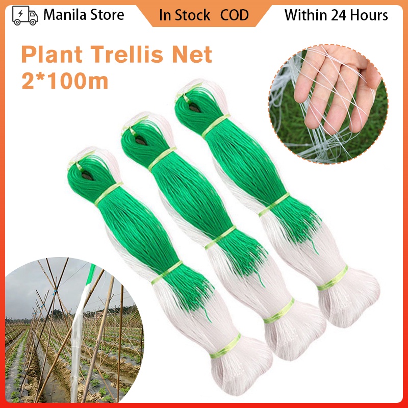 Garden Vine Plant Support Net Climbing Net For Yam Trellis Cover Mesh ...