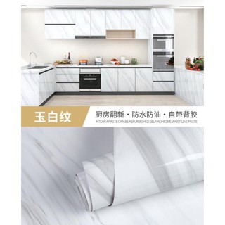 DML marble kitchen decorative wallpaper waterproof sticker thickened ...
