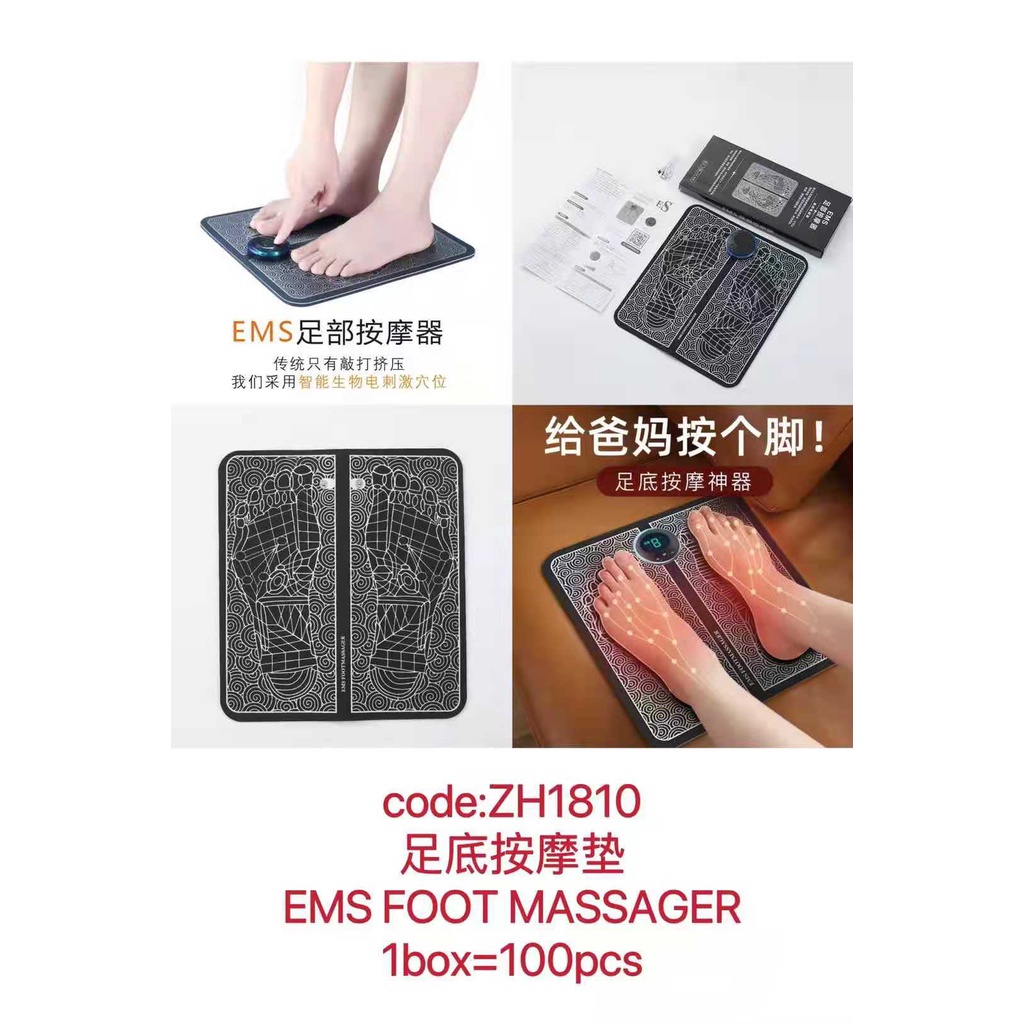 Foot Massager Pad Pes Muscle Electric EMS Health Relax Physiotherapy ...