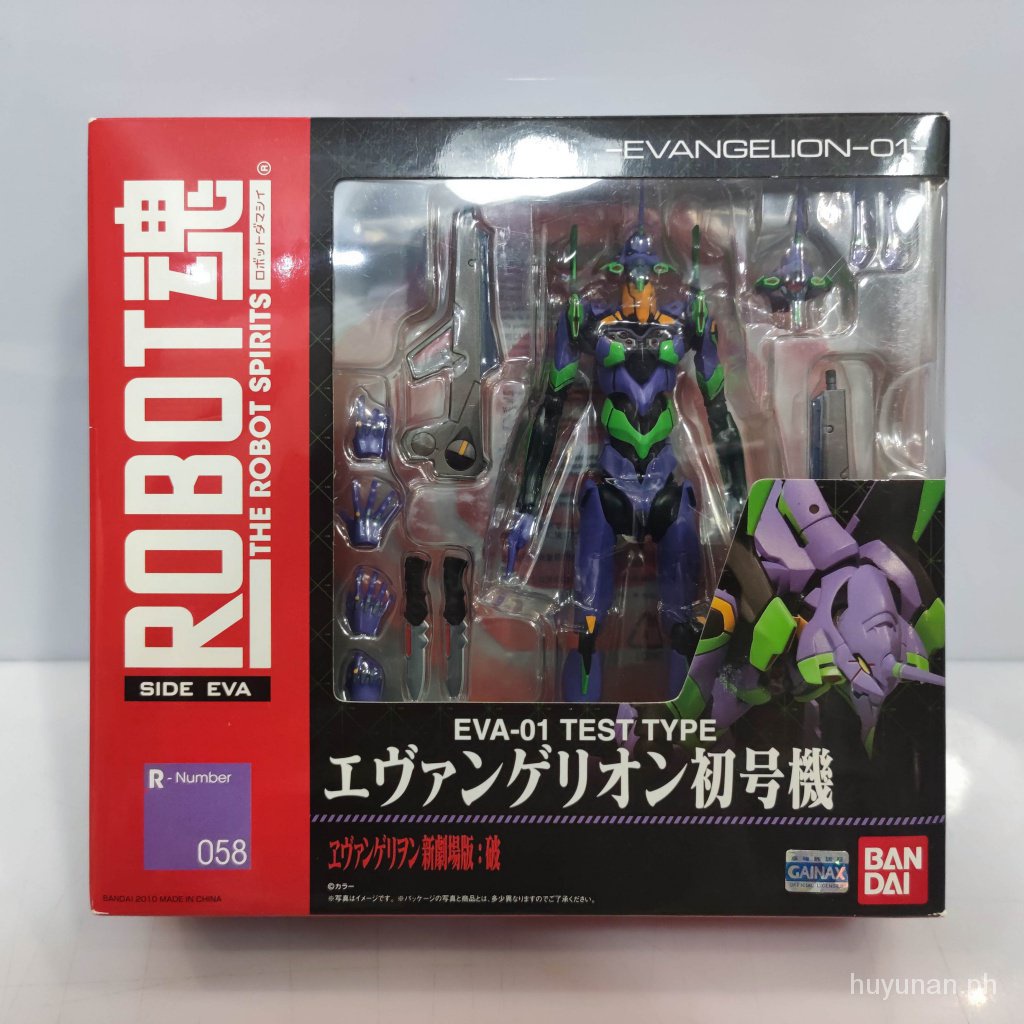 Monster Ready Stock Bandai ROBOT 058 EVA First Machine Edition AT ...