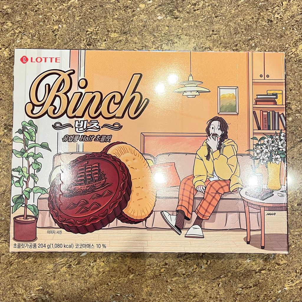 Binch Chocolate Covered Cookies, 204g | Shopee Philippines