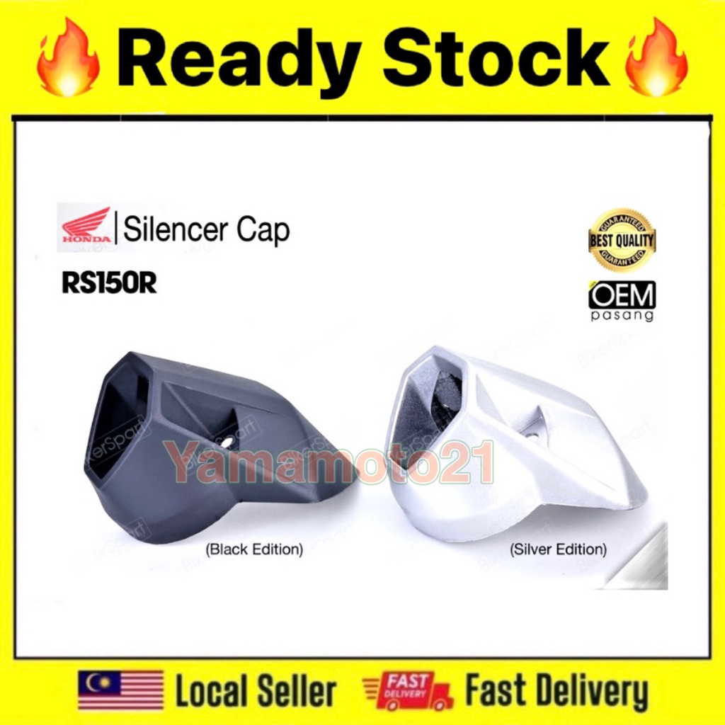 RS150 MUFFLER END CAP HONDA RS150R VIETNAM WINNER RS 150 MATT BLACK ...