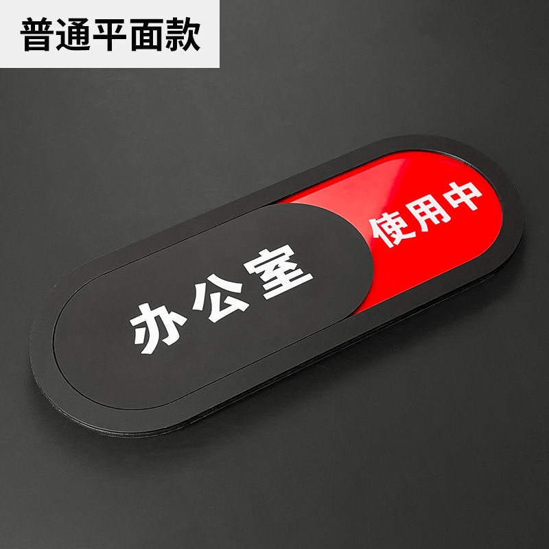 Sanitary Toilet Toilet Indication Warm Notice Board Switching Status No ...