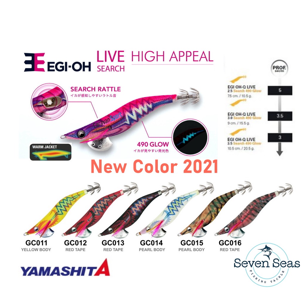 Yamashita Egi-OH Live Search Rattle 490Glow 2.5 3.0 3.5 New Color 2021 Egi Eging Sotong Squid ...