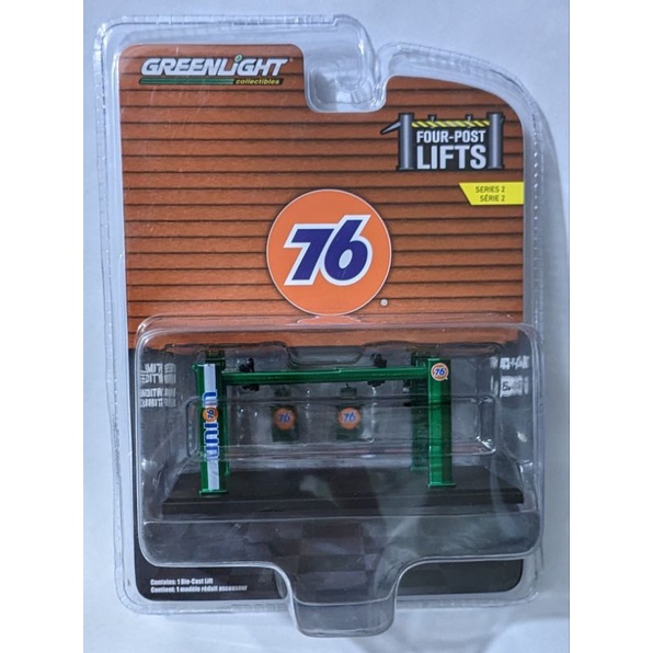 Greenlight Four Post Lifts series 1 & 2 assorted Green Machine | Shopee ...
