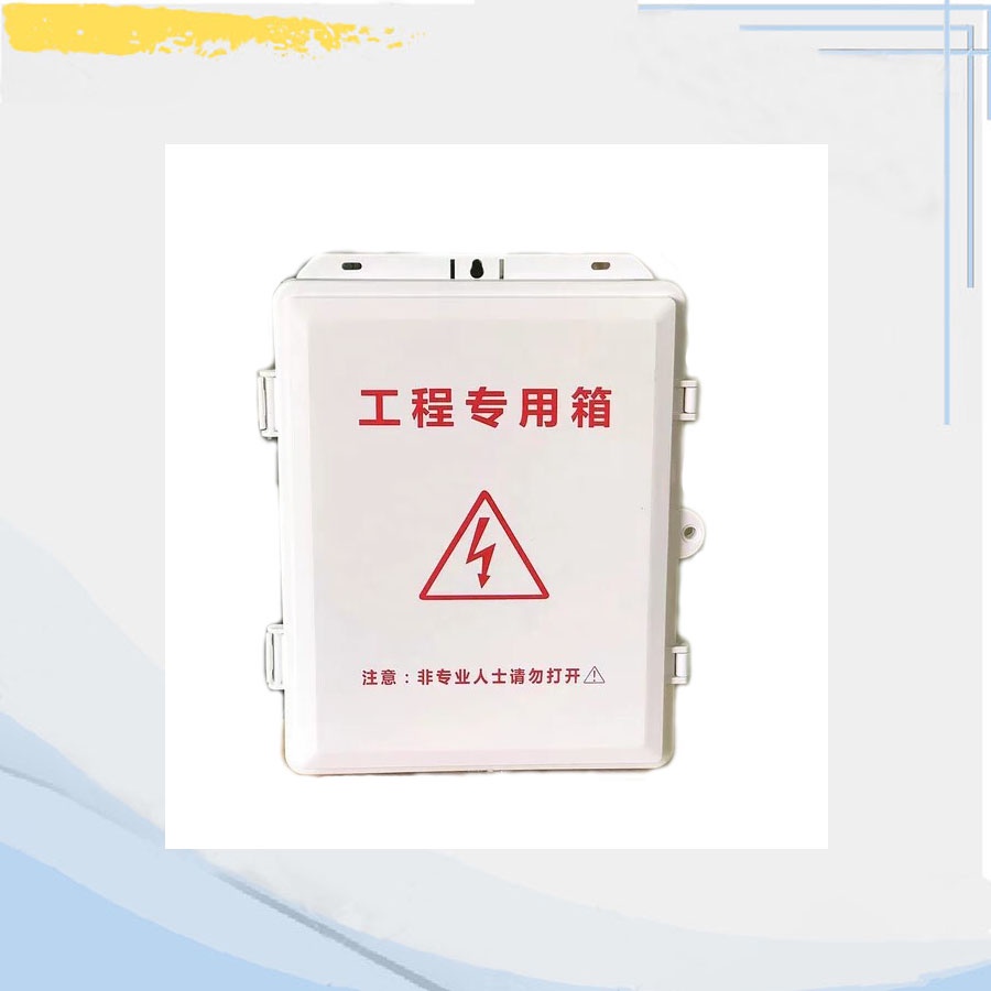 PVC Outdoor Box :450*300*125mm | Shopee Philippines