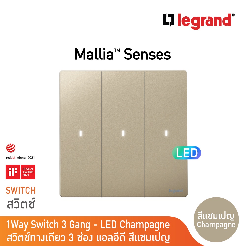 Legrand 3 Channel One Way Switch Champagne Colour With LED Light 3G ...