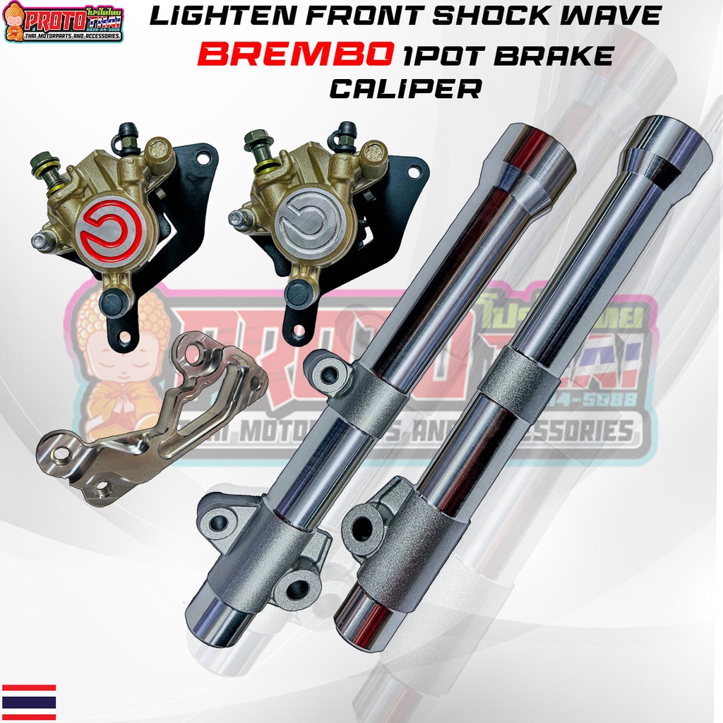 Lighten Front Shock Wave with Lighten Brake Caliper 1POT Wave/Xrm/Rs125 ...