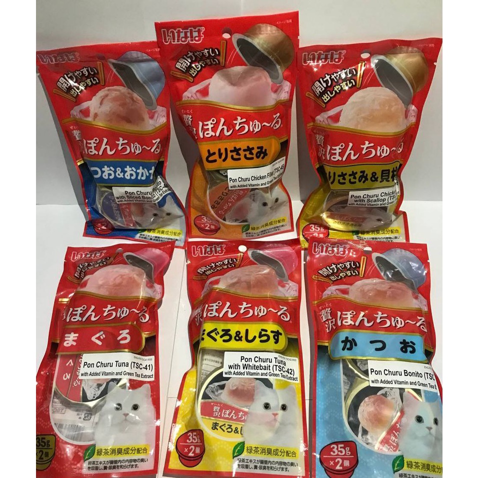 Ciao PON CHURU/Cat SNACK/CIAO Cat SNACK | Shopee Philippines
