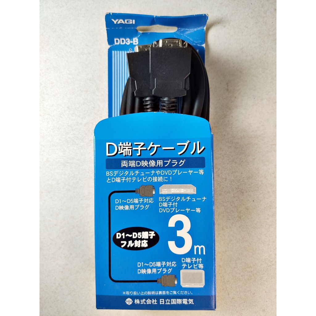 JAPAN YAGI HITACHI DVD D TERMINAL CABLE 3M MODEL DD3-B JAPAN | Shopee ...