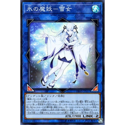 Yuki-Onna, the Ice Mayakashi | Japanese OCG | Shopee Philippines