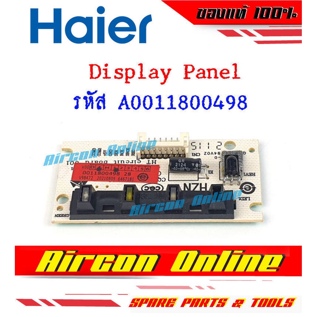Display Panel Air Conditioner Signal Screen HAIER Code A0011800498 ...