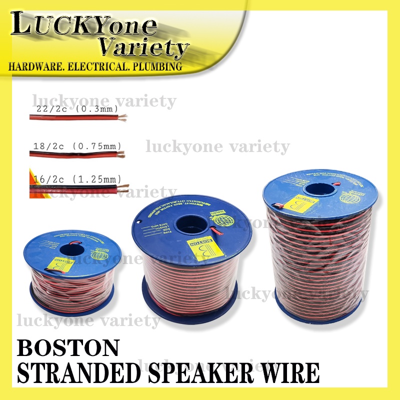 BOSTON /SHUTA STRANDED SPEAKER WIRE 22/2c, 18/2c, 16/2c ( 150 METERS ...