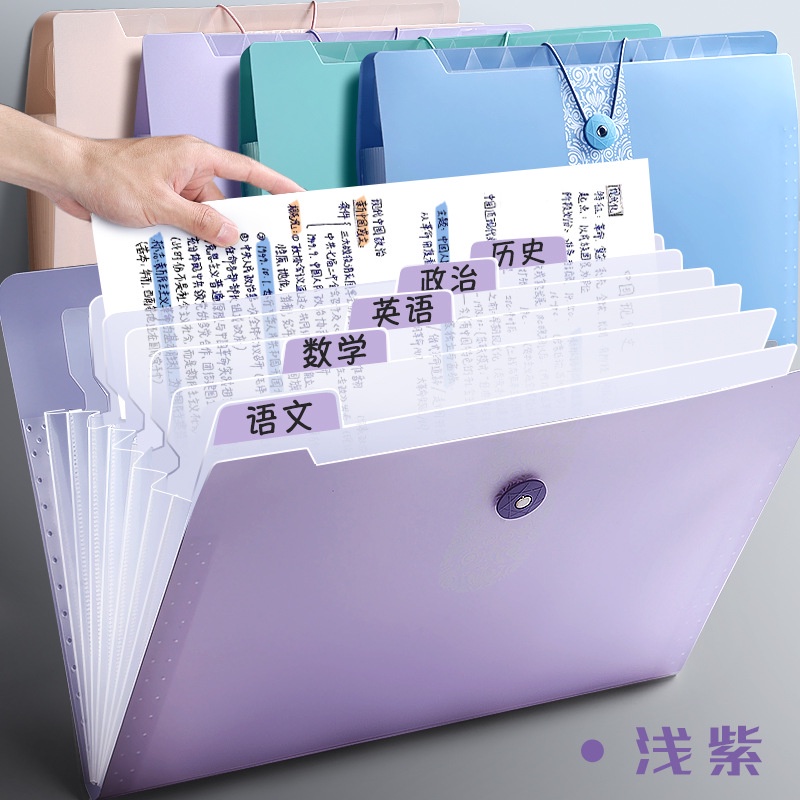 Plastic expanding File Folders Fine A4-Paper Expanding File Folder 1~ 8 ...