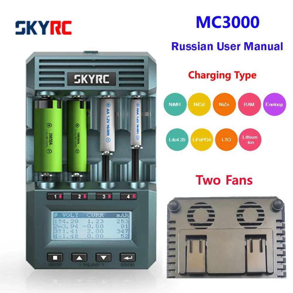 SKYRC MC3000 Balance Charger Analyzer Discharger for LiFePO4 AAAA 26650 AAA Ni-Zn AA Cylindrical ...