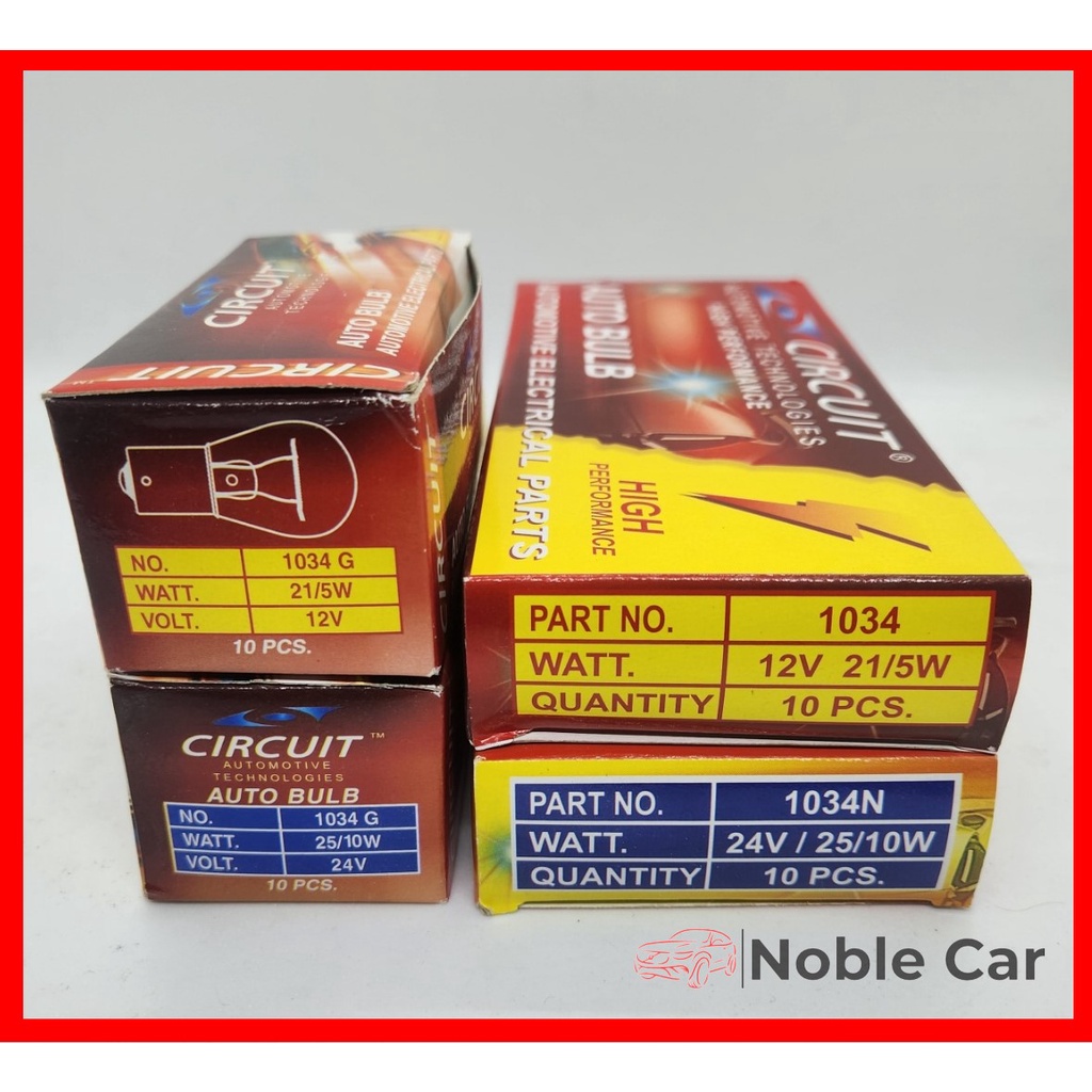 CIRCUIT Auto Bulb Double Contact 1034, 1034N, 1034G | Shopee Philippines