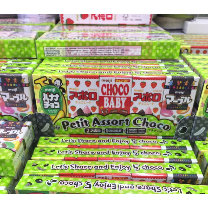 Meiji Petit Assorted Chocolates | Shopee Philippines