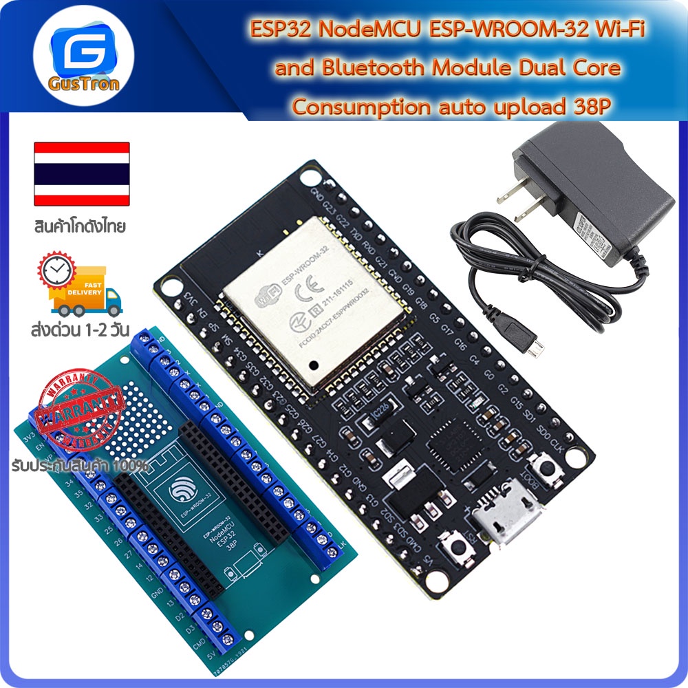 ESP32 NodeMCU ESP-WROOM-32 Wi-Fi and Bluetooth Module Dual Core ...