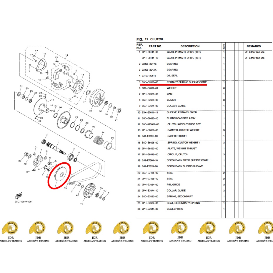 Primary Sliding Sheave (B5D-E7620-00) | Shopee Philippines