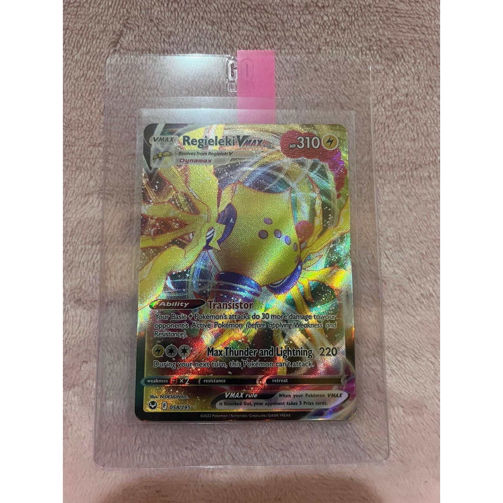 Regieleki VMAX 058/195 Pokemon Card | Shopee Philippines