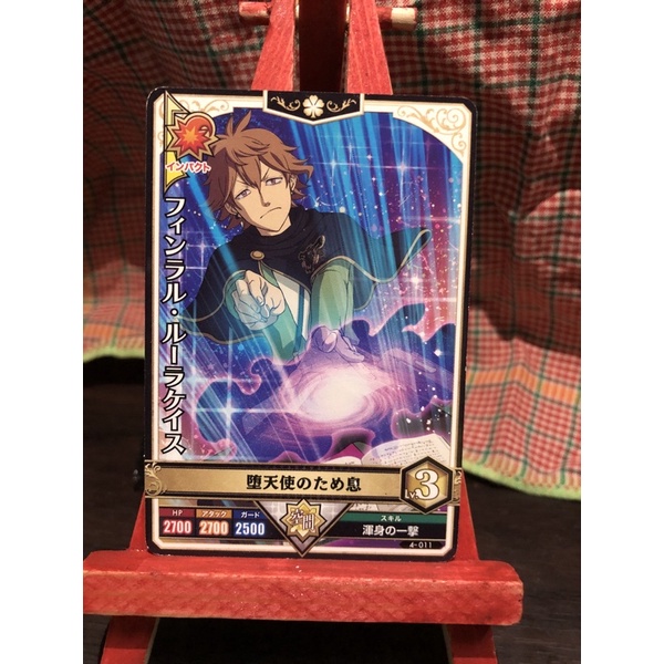 Black Clover Cards (Bandai) | Shopee Philippines