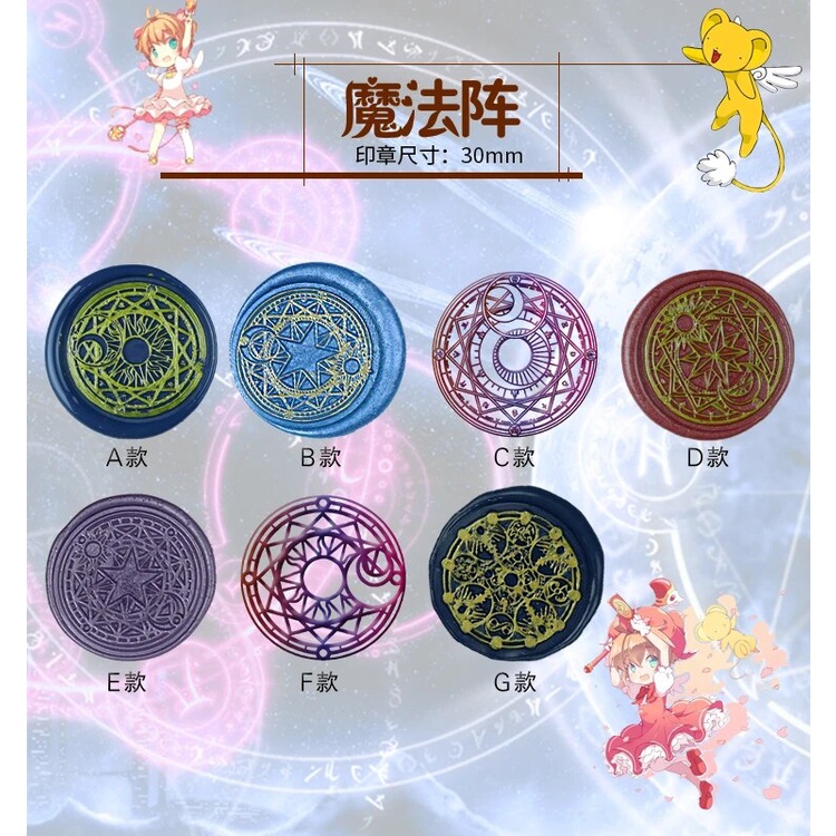 RESTOCK Card Captor Sakura Magic Array Sun Moon Star Wax Seal Stamp DIY ...