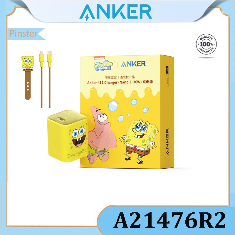 Anker SpongeBob Nano3 30W Mobile Fast Charging Charger | Shopee Philippines