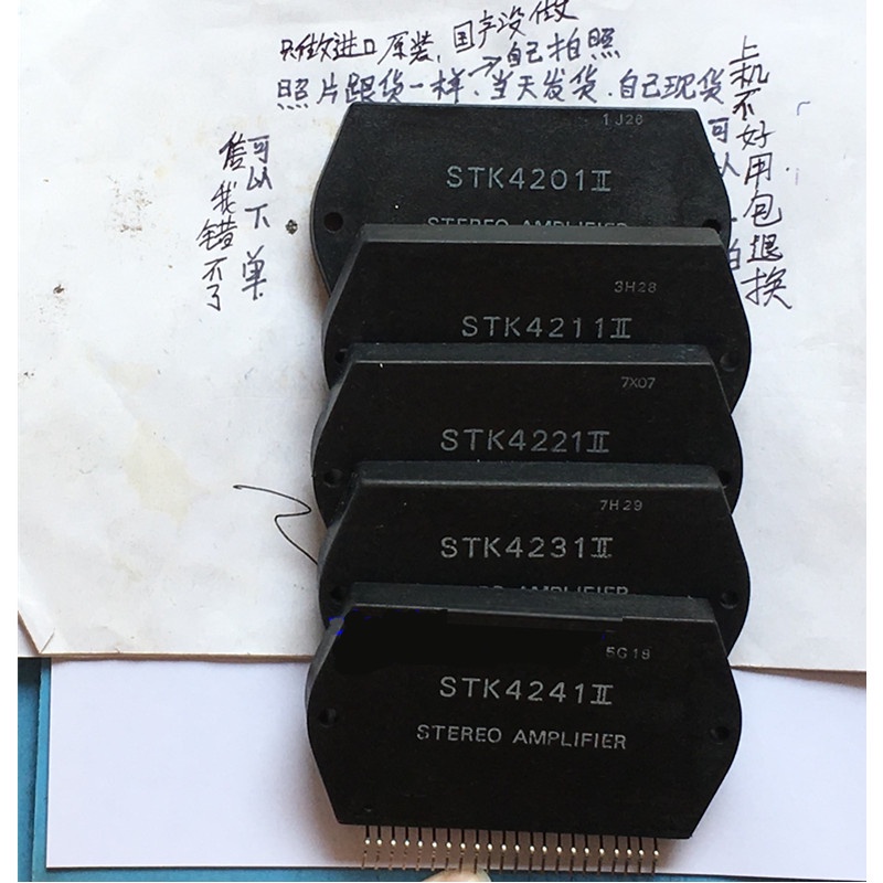 New power amplifier module STK4201II 4211II 4221II 4231II 4241II ...