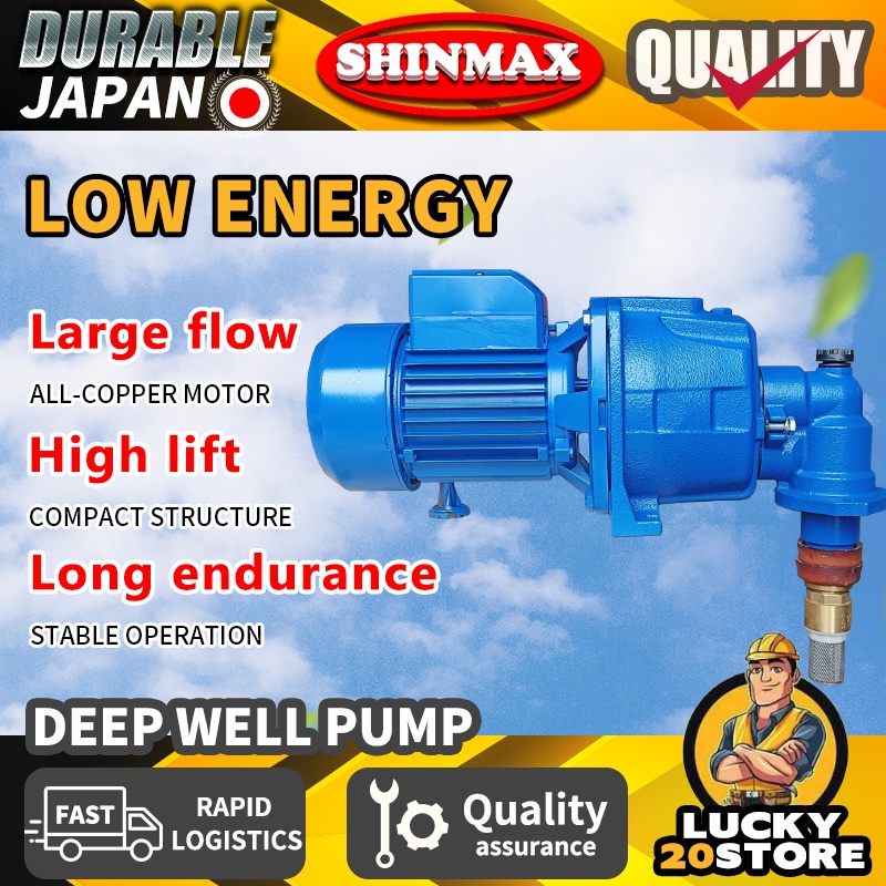 【SHINMAX】1HP-2HP Electrical Pump Deepwell Pump Booster Pump Jetmatic ...