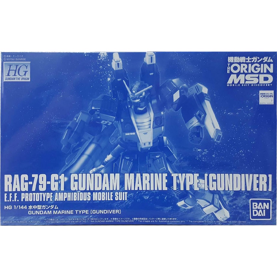 BANDAI PBandai HG 1/144 HGO Gundam Marine Type (Gundiver) | Shopee ...