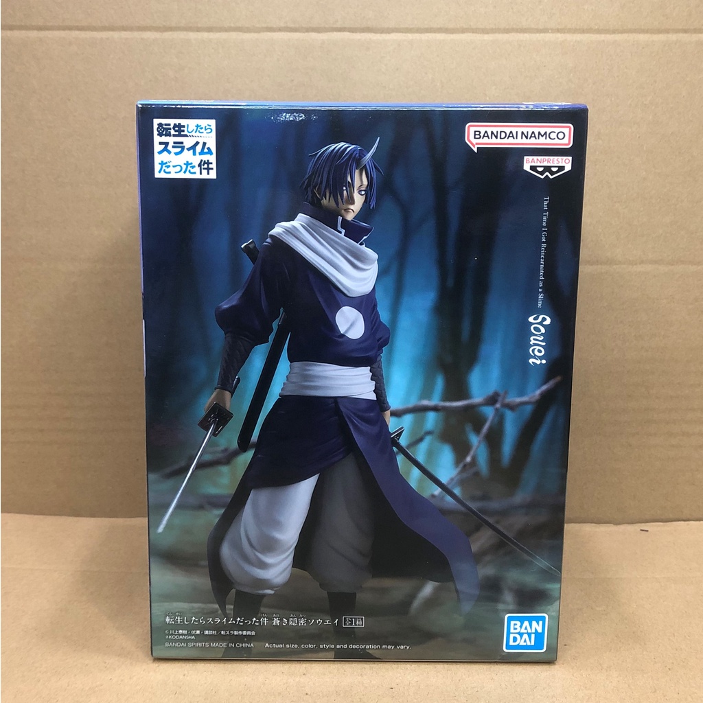 That Time I Got Reincarnated as a Slime Soei | Shopee Philippines