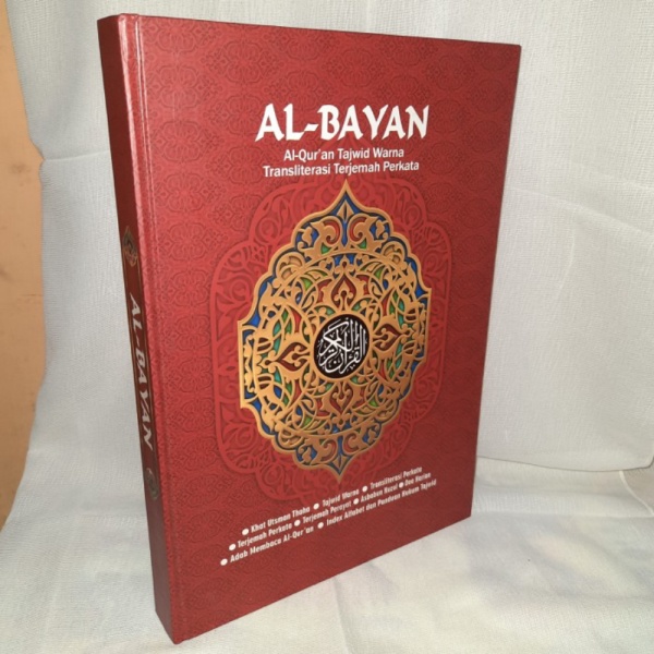 Selling bayan A4 al quran Color al Words tajwid quran al | Shopee ...