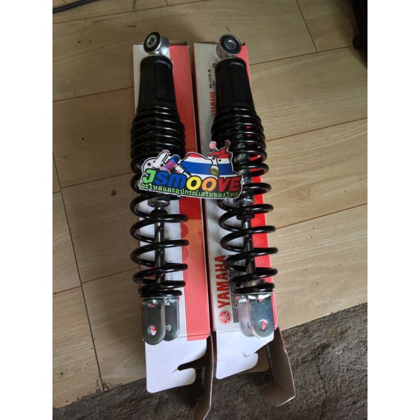 NMAX V1 STOCK SHOCK (2DP) | Shopee Philippines