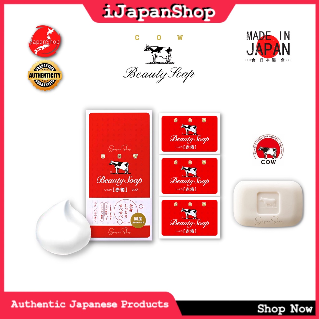 Cow Soap Japan Original Red Soap 3 pieces in a Box- 90 grams each ...