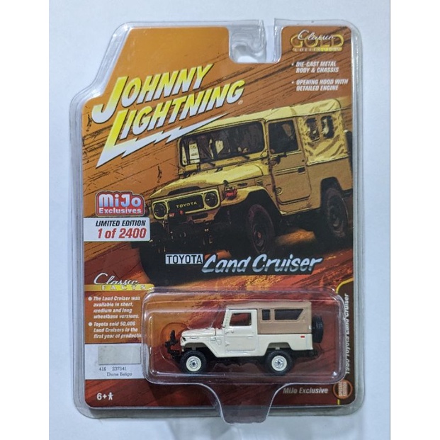 Johnny Lightning Toyota Land Rover (cream brown) | Shopee Philippines